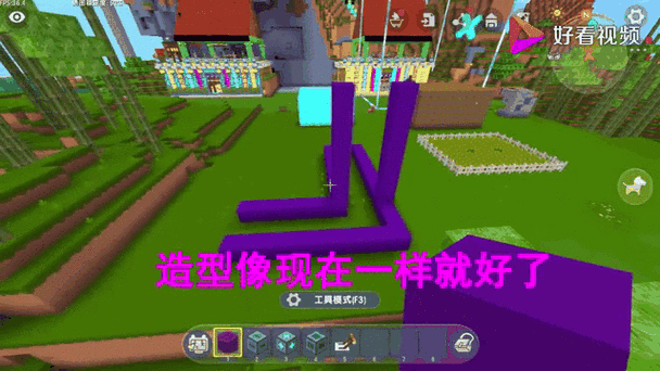 迷你世界怎么做可穿透方块
