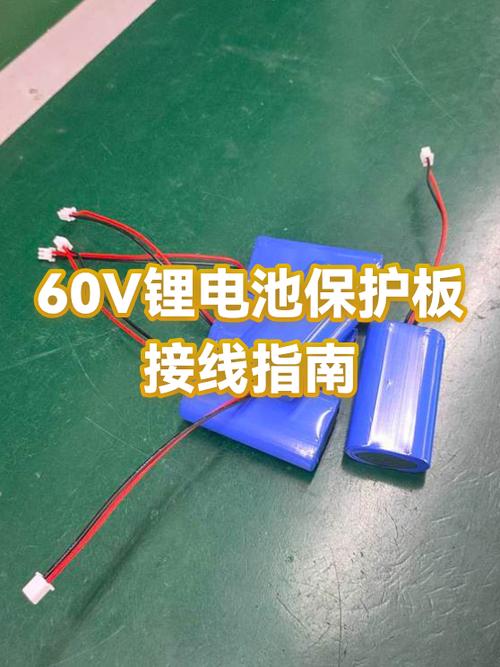 锂电池维修教程图标