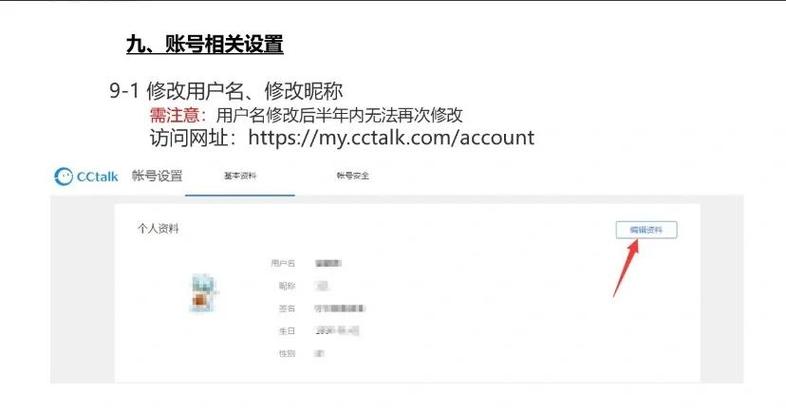 用户名该怎么填图标