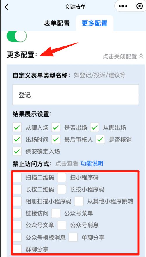 长按二维码不能识别
