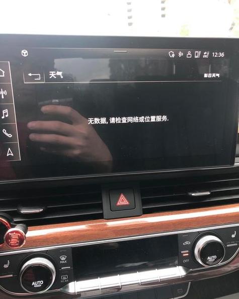 触摸屏没反应是什么原因图标