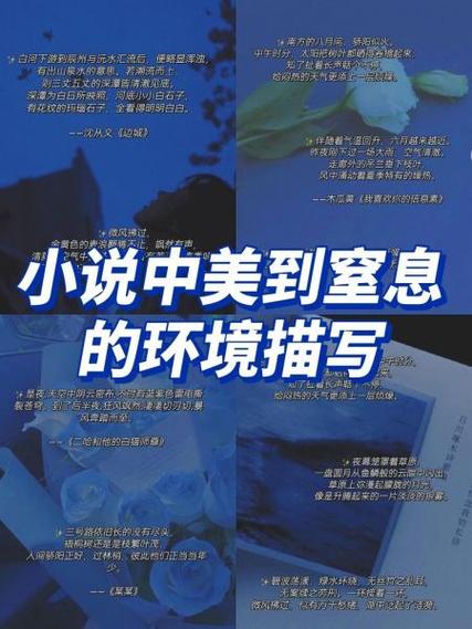 外子之作之大学时代小说截图