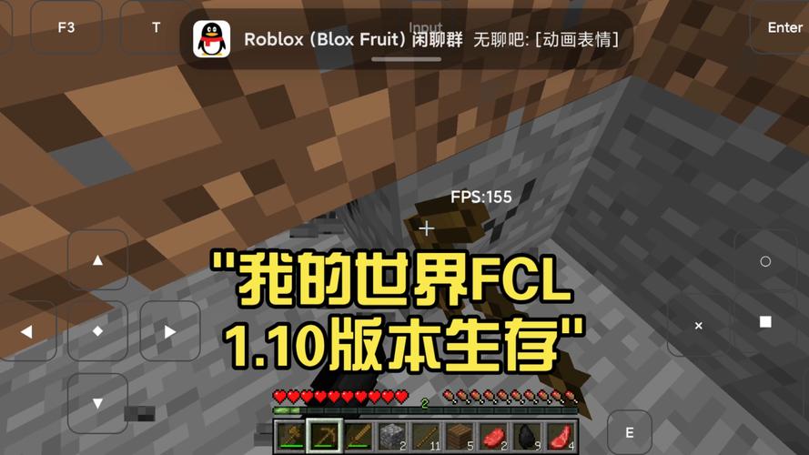 fcl老版本1.0.0图标