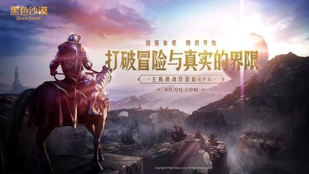 黑色沙漠如何隐藏其他玩家图标