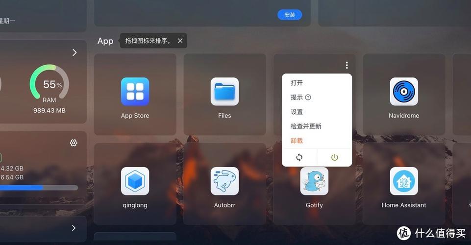 玩客云还能用么图标