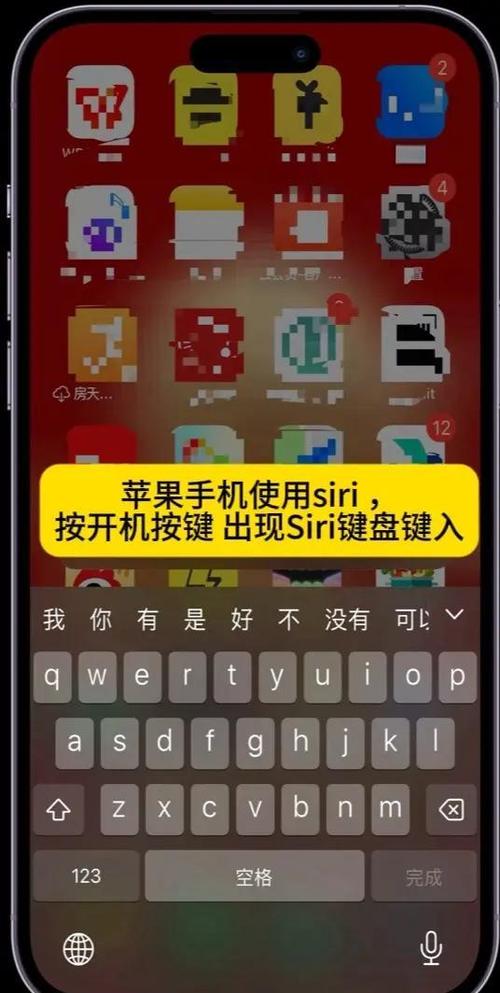 苹果7siri失灵,说话没反应图标