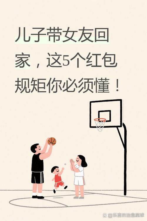 领女朋友回家给红包吗图标