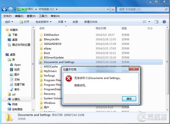 电脑的settings在哪里截图