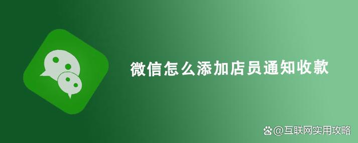 店员解除收款 店长知道吗图标