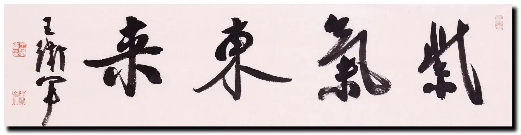 四字短句唯美图标