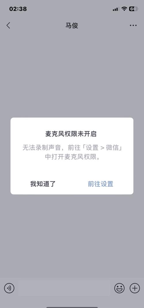cf开不了麦克风卡麦了咋办图标