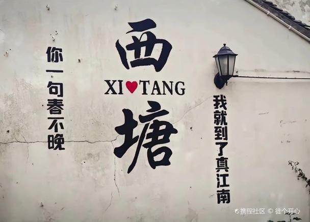 烟雨楼的游览路线图标