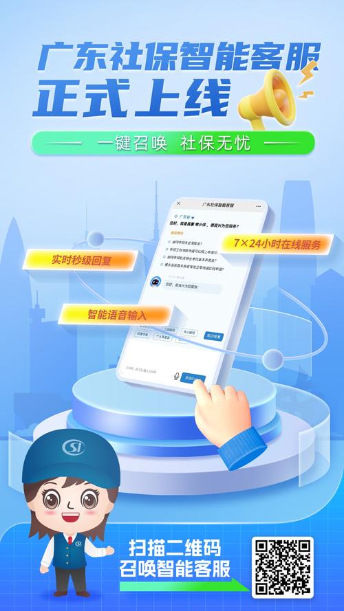三快小额贷24小时人工服务图标
