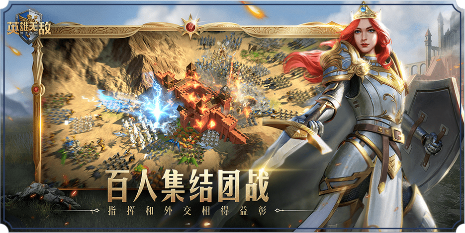魔法门之英雄无敌领主争霸截图