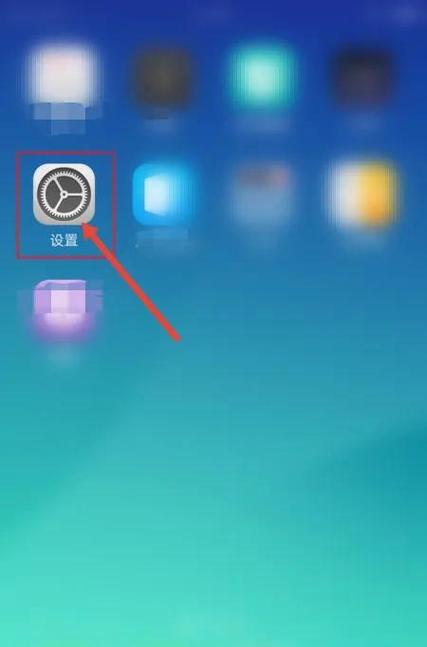 vivo手机打开盲人模式怎么办截图