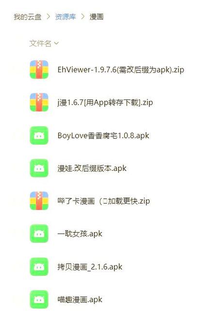 阅读3.0官网酷安图标