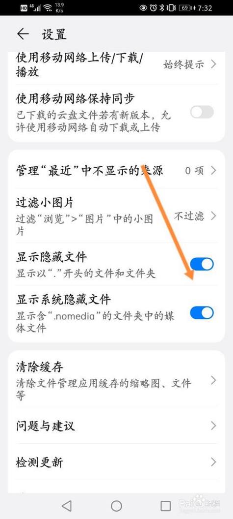 截屏保存不到相册怎么办图标