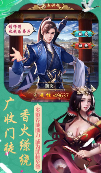 富贵大官人红包版下载图标