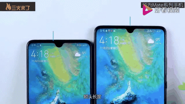 mate20pro屏幕尺寸图标