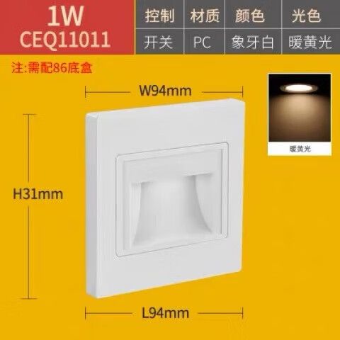 人体感应地脚灯原理截图
