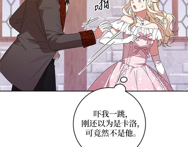 三月漫画免费观看下拉式漫画图标