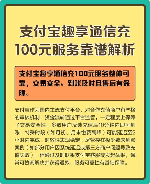 趣享怎么交易截图