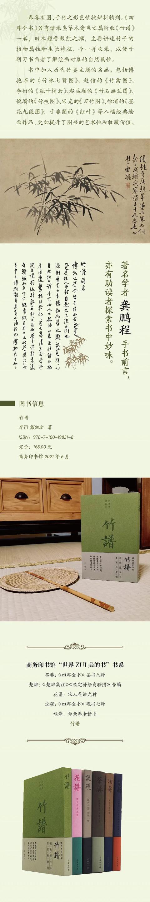 取消应用推荐图标