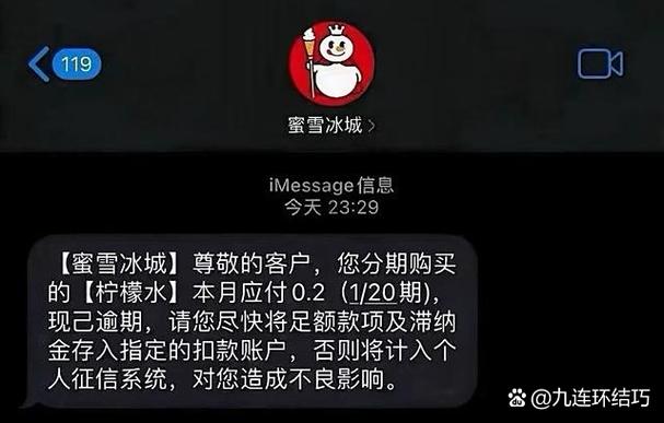 柠檬分期下载安装缩略图