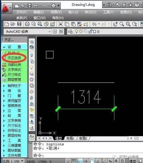 cad打开如何设置默认天正图标