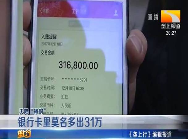 钱来来app图标