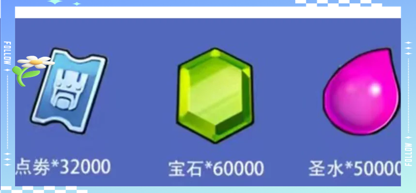 怎么修改部落冲突宝石