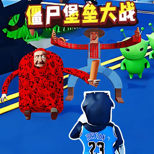僵尸堡垒截图
