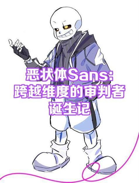 undertale简体中文图标