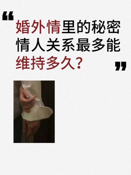 男女朋友到底是什么关系图标