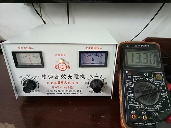 电瓶充电图标