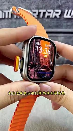 华强北智能手表的功能图标