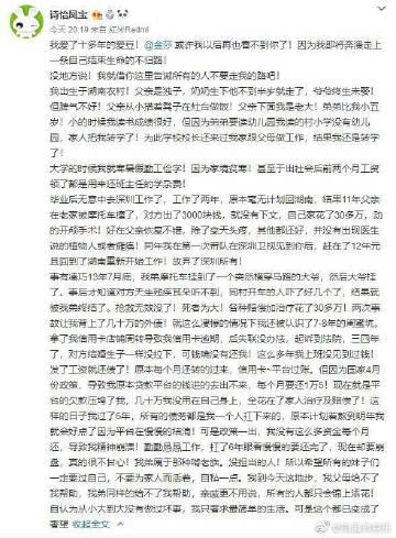 星闪闪26章至44章免费阅读