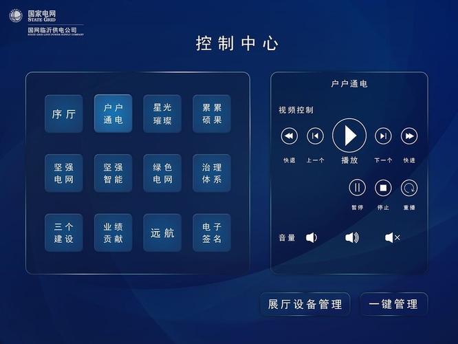 ipad视频只有中间屏显示截图