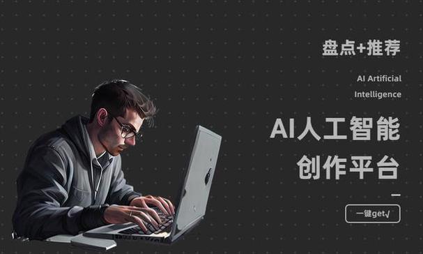 人工智能写作图标