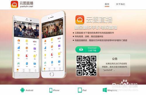 直播模拟器图标