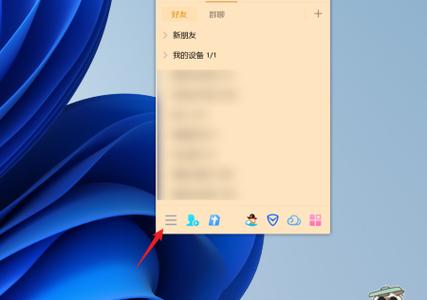 对方隐私设置了怎么添加到对方QQ截图