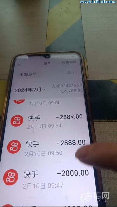 买一个2W快手号多少钱截图