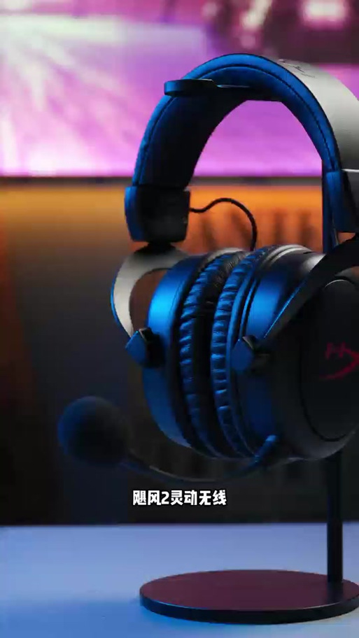 游戏内声音断断续续截图