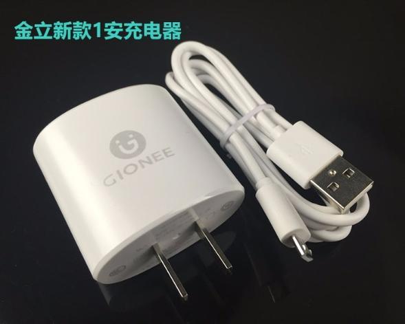 充电器头型号图标