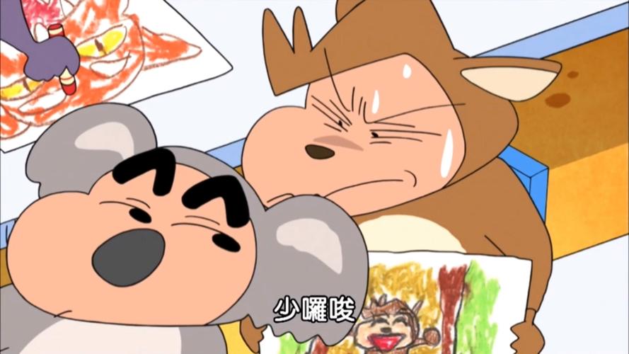 蜡笔小新第九季全集观看图标