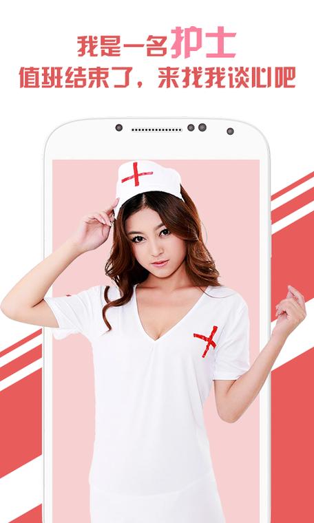 兔聊新版本图标