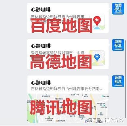 怎样改定位位置信息图标