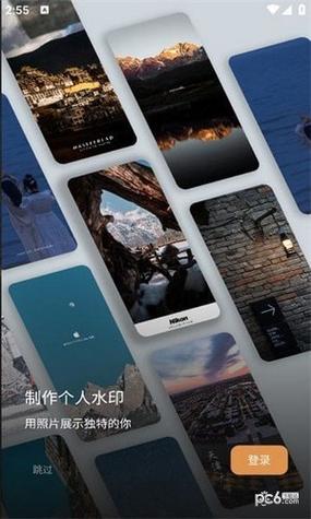 边框水印大师by破解版