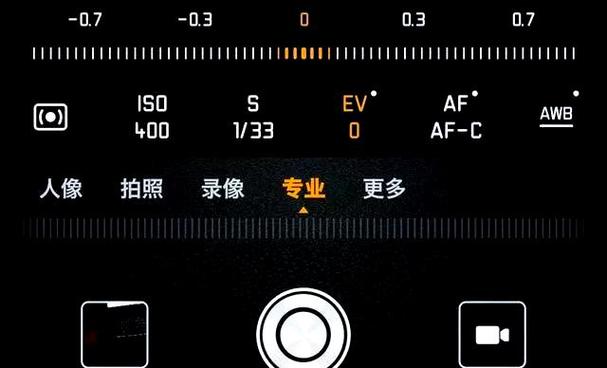 华为相机专业模式图标