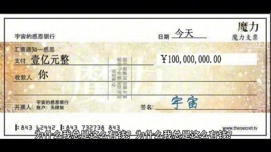 我怎么这么有钱笔趣图标